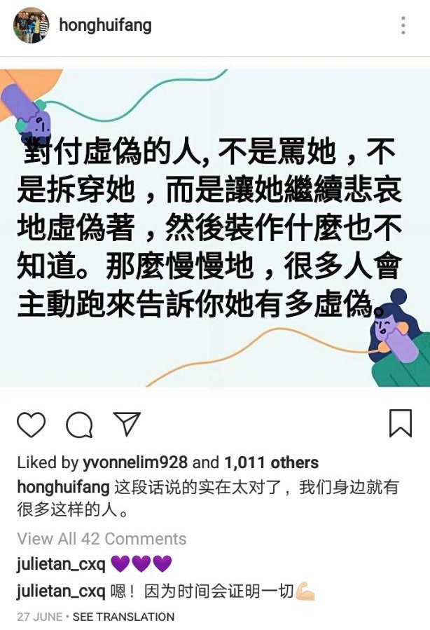 Mediacorp Drama: Veteran Actresses Pan Ling Ling And Hong Hui Fang Are ...