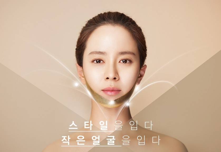 Can You Achieve A Perfect V-Line Face Without Surgery? Yes, You Can ...