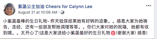 Yay, Mark Lee's Youngest Daughter Is Showing Signs Of Recovery From Her ...