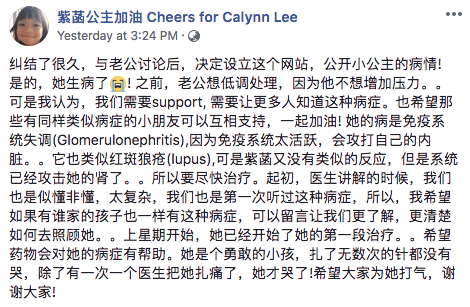 Mark Lee's Youngest Daughter Diagnosed With Kidney Problem Due To Rare ...