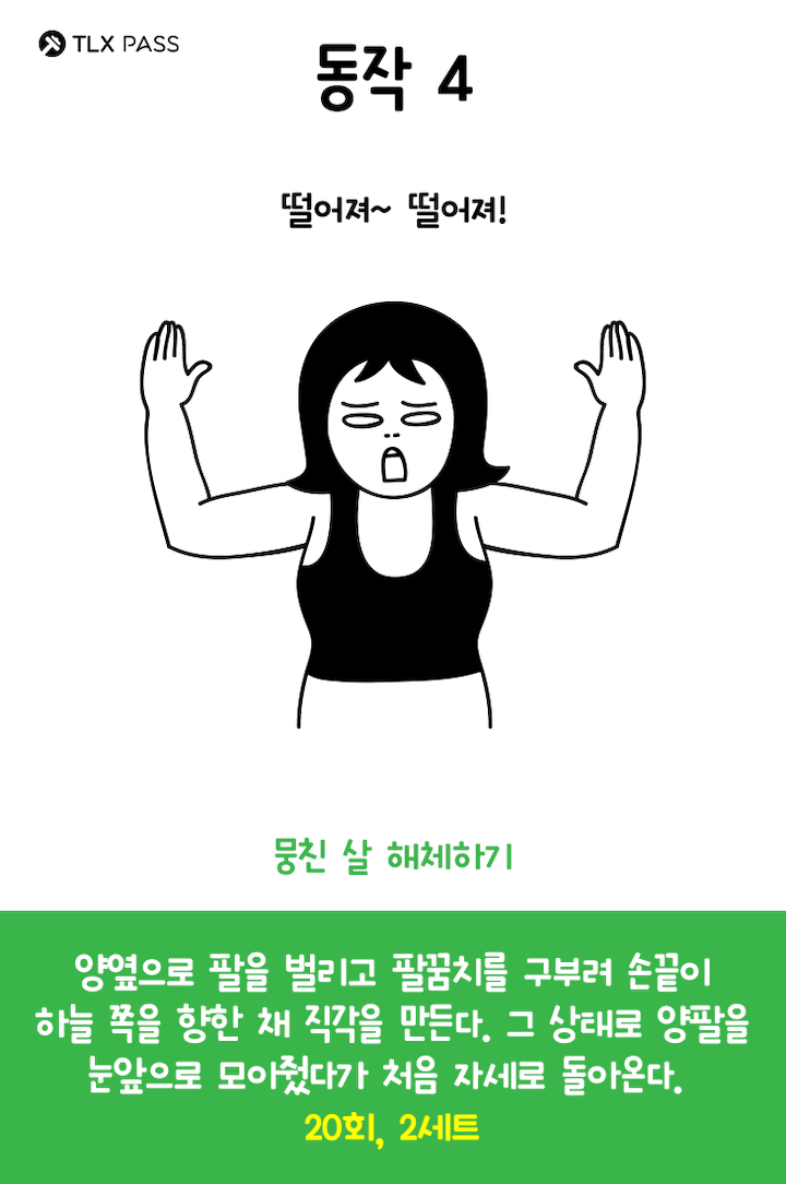 Get These Amazingly Slim Arms In 3 Weeks For Less Then 10 Minutes A Day ...