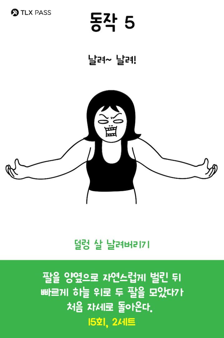 Get These Amazingly Slim Arms In 3 Weeks For Less Then 10 Minutes A Day ...