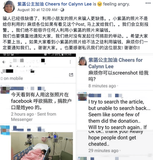 Someone Used Mark Lee's Daughter's Photo To Raise $200,000!