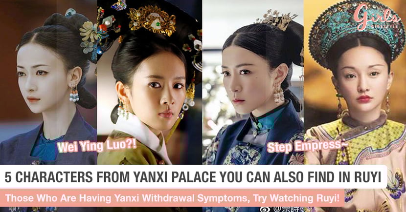 5 Characters From Yanxi Palace That You Can Also Find In Ruyi's Royal ...