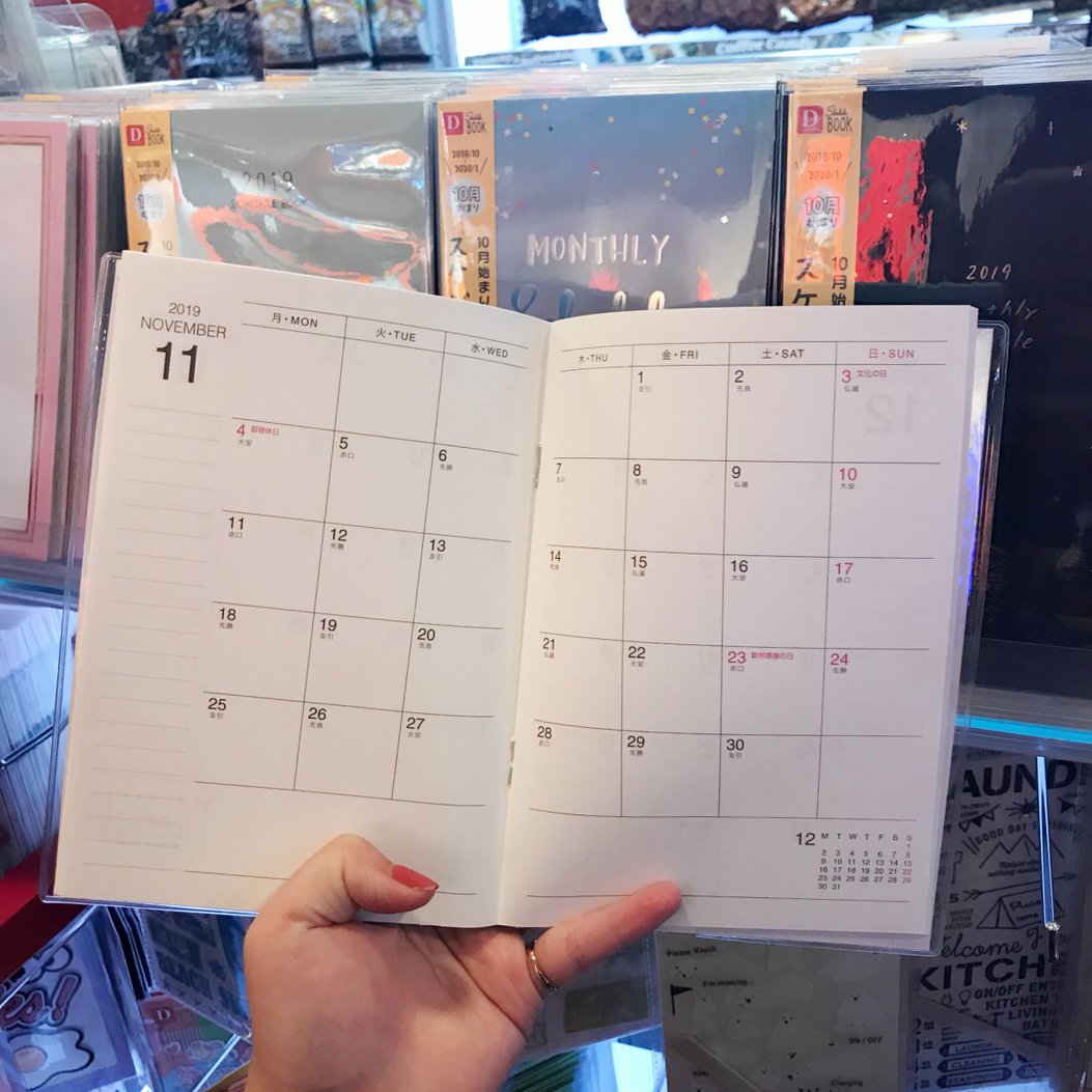 These Pretty Monthly Schedule Books Are Light, Thin And Cheap!
