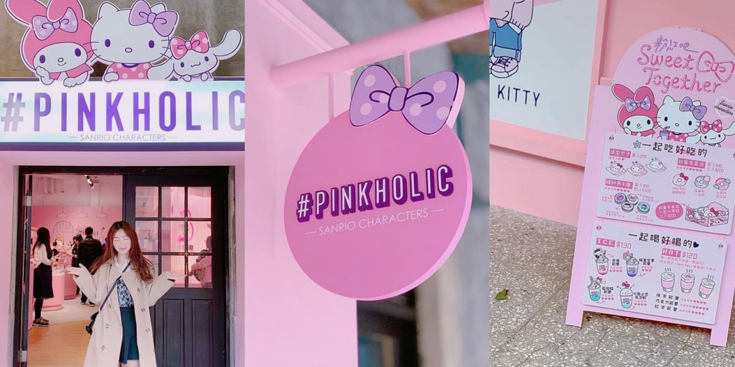 This Ultra-Pink Pinkholic Pop-Up Store Will Make You Want To Hop On The ...