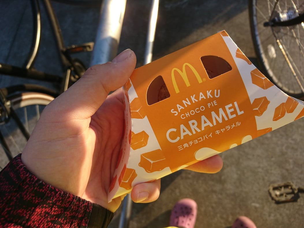 McDonald's Japan Has Turned Into A Sweet Haven For Caramel Lovers