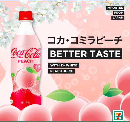 Peach Coke Makes A Return To 7-Eleven Singapore