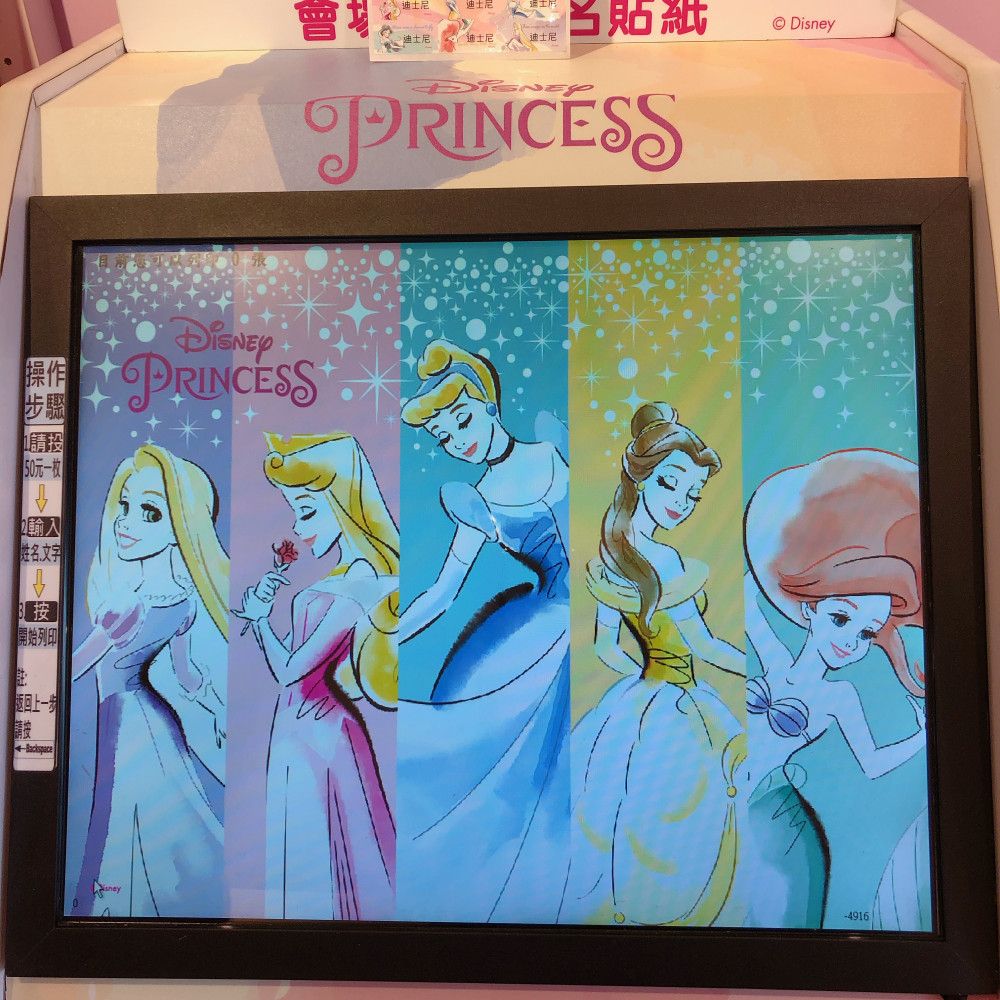 Girls Around The World Are Flocking To This Miravivi's Princess's Dream ...