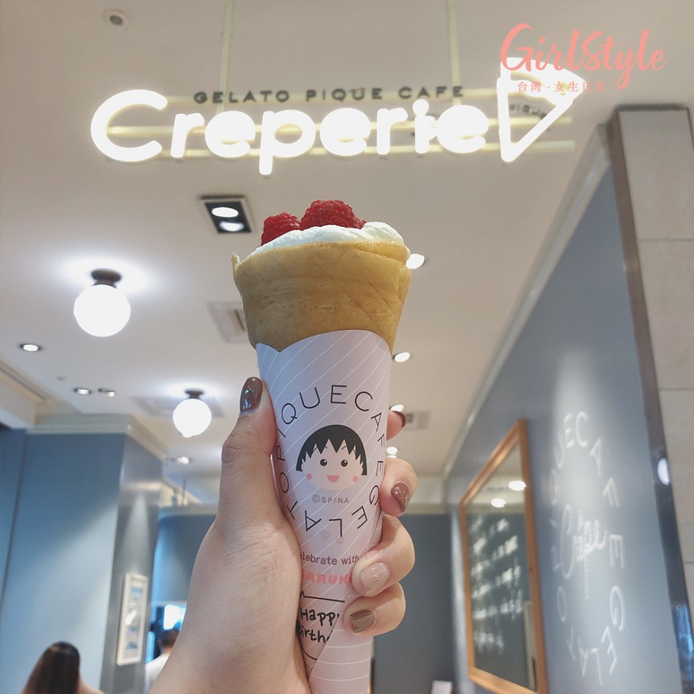 Celebrate Chibi Maruko-chan With Special Raspberry Crepes & Strawberry ...