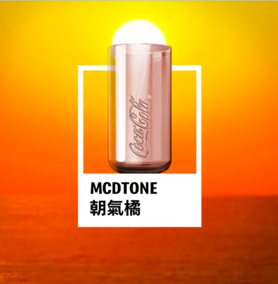 McDonald's Taiwan Launches 6 Pantone-Inspired Coke Glass & They're Gorgeous