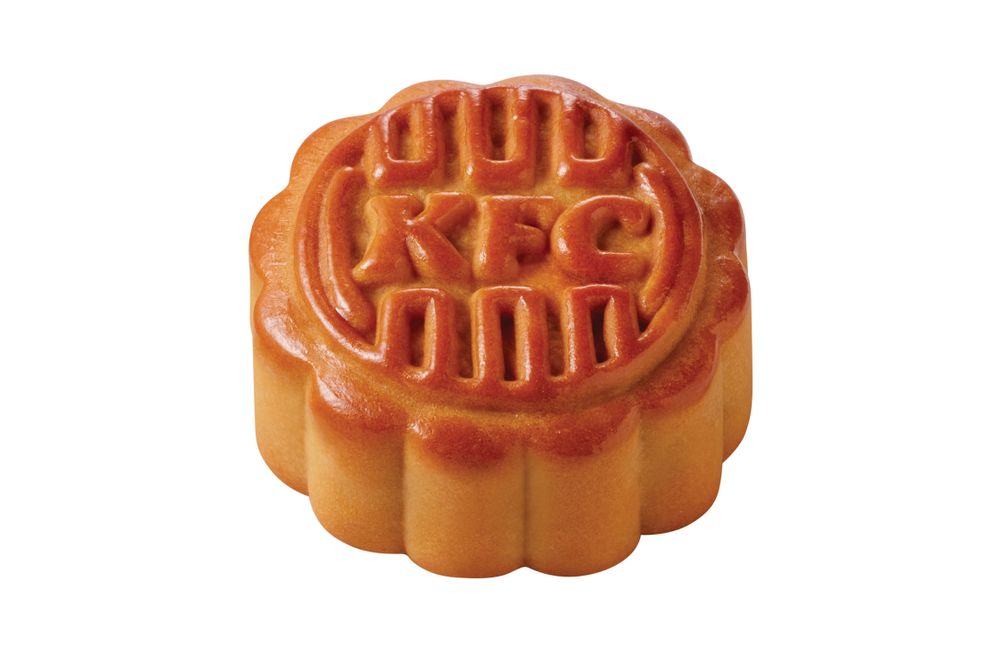 KFC Hong Kong Is Launching A Special Moonlight Bucket For Mooncake Festival