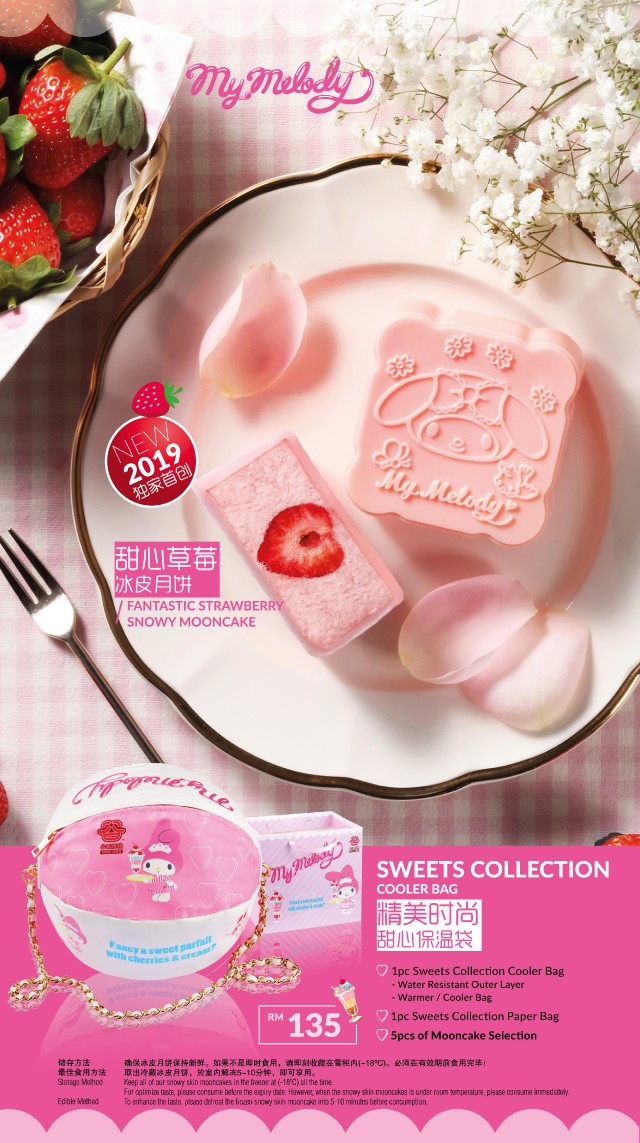 You Must Try These Hello Kitty, My Melody & Doraemon Mooncakes!