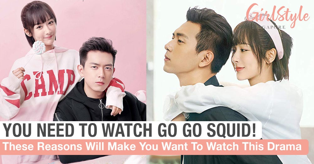 5 Reasons To Watch Go Go Squid! If You Haven't Already Done So