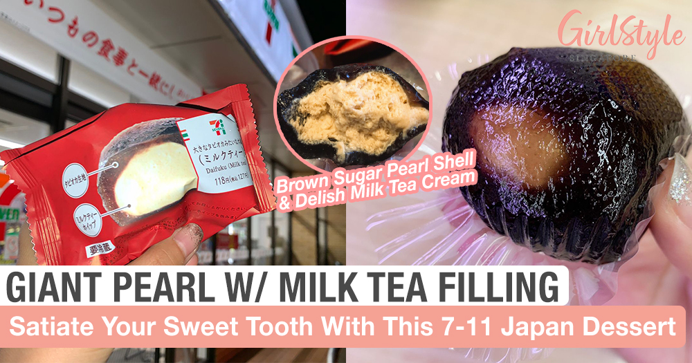 Giant Tapioca Pearl With Milk Tea Filling At 7-11 Japan