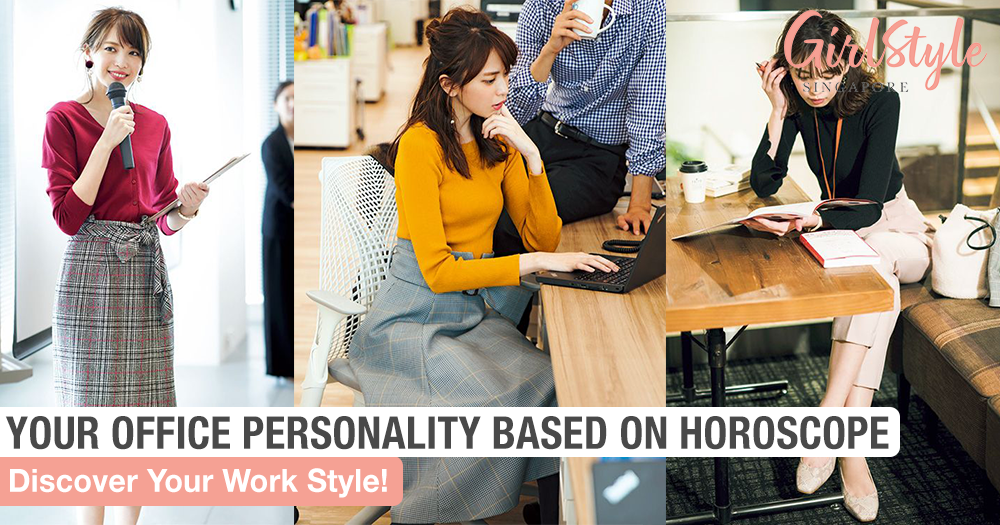 Your Office Personality Based On Horoscope