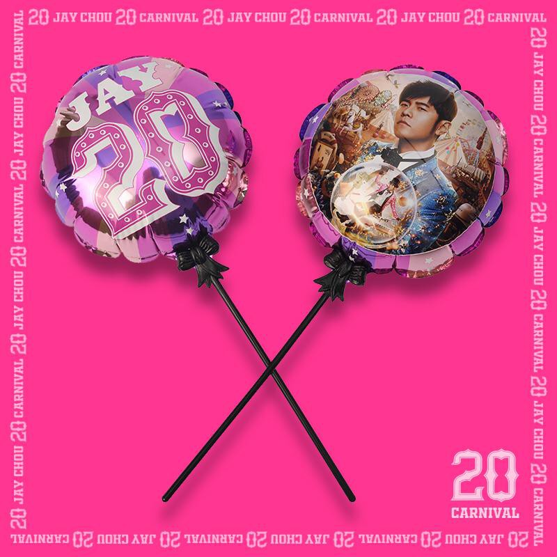 Jay Chou 2020 Concert Merch Available For Pre-Order On Shopee