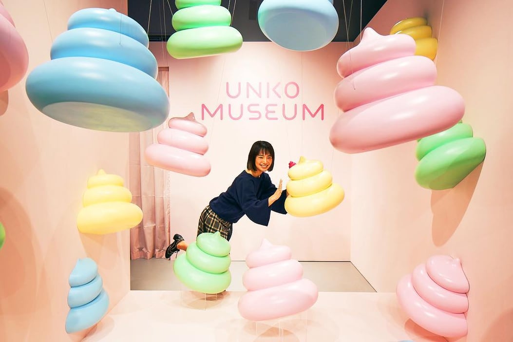 Celebrate All Things Poop At This Poop Museum In Tokyo