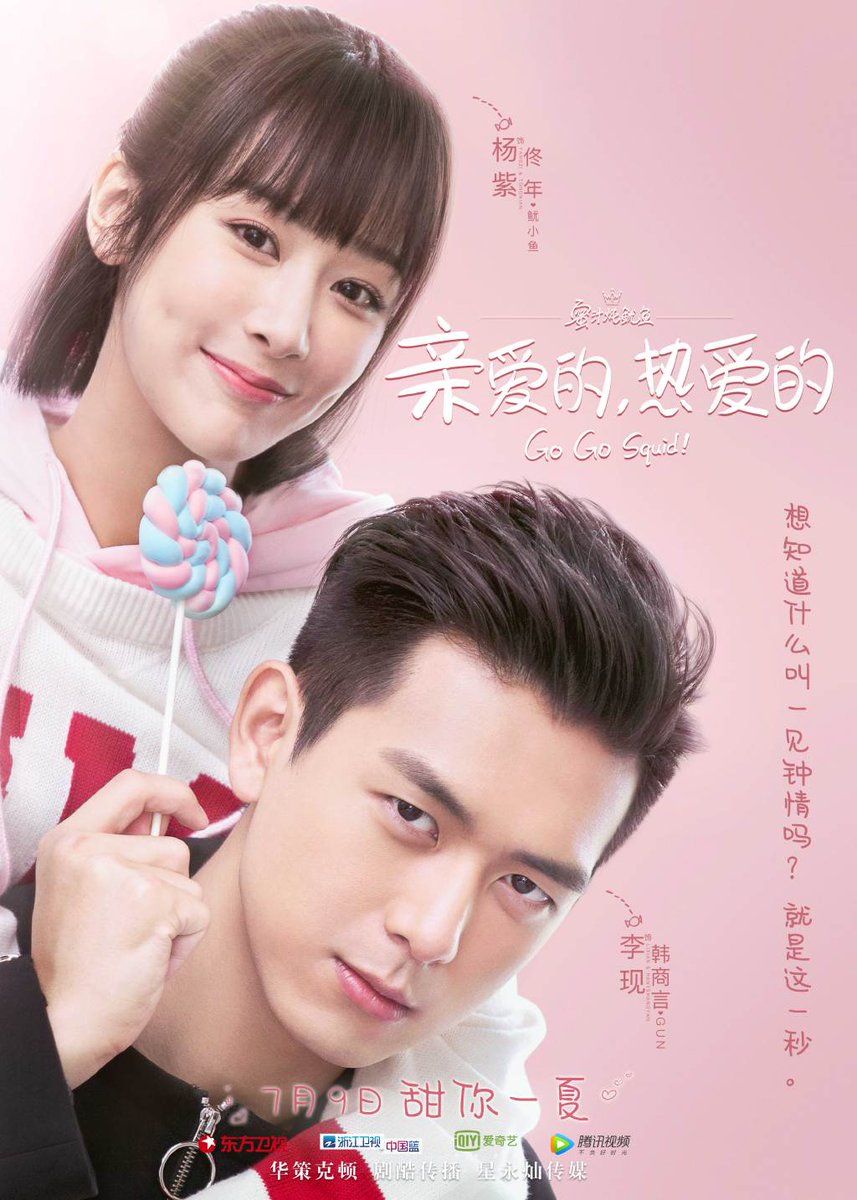 Make Your Heart Flutter With These 4 Romcom Chinese Dramas
