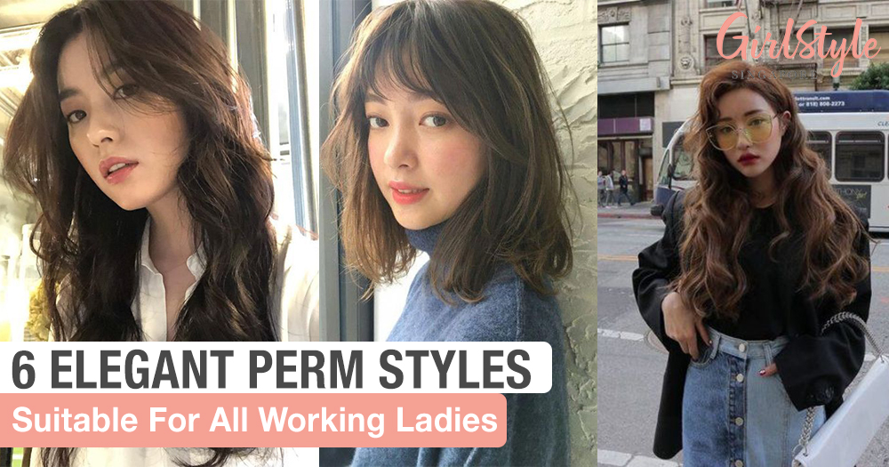 6 Types Of Elegant Perms Suitable For All Working Ladies