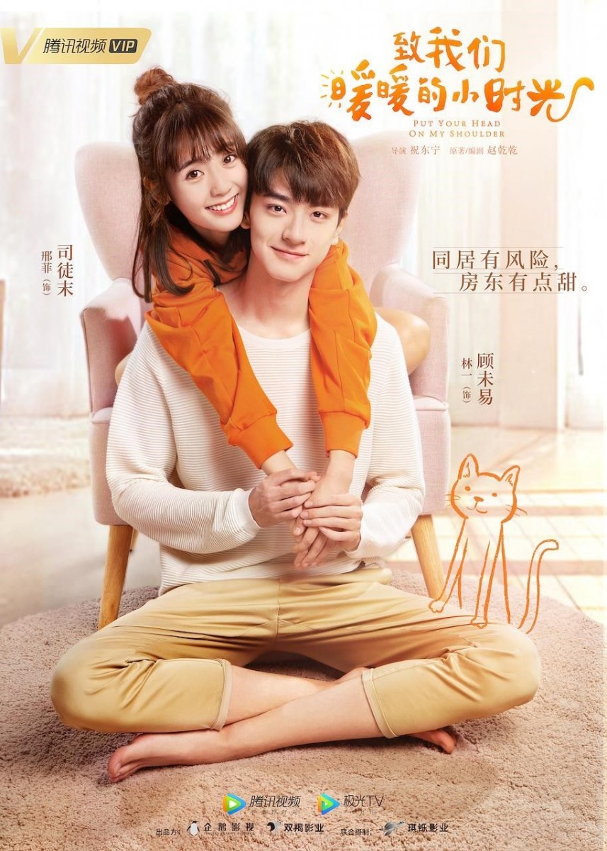 Make Your Heart Flutter With These 4 Romcom Chinese Dramas