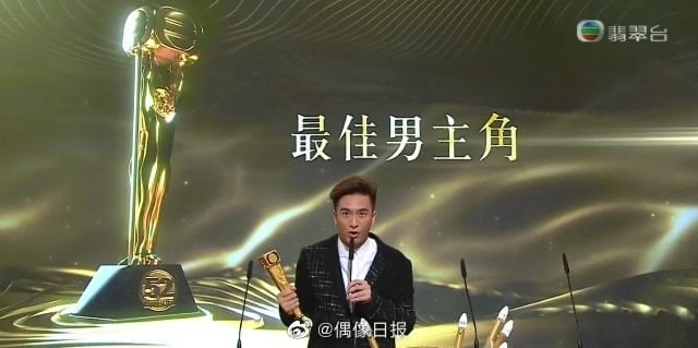 2019 TVB Anniversary Awards: Kenneth Ma Wins Best Actor Award