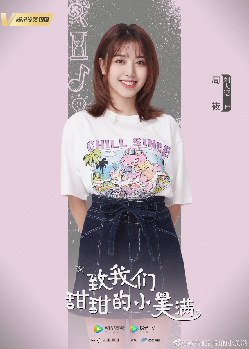 Upcoming Chinese Romance Dramas To Look Forward To In 2020