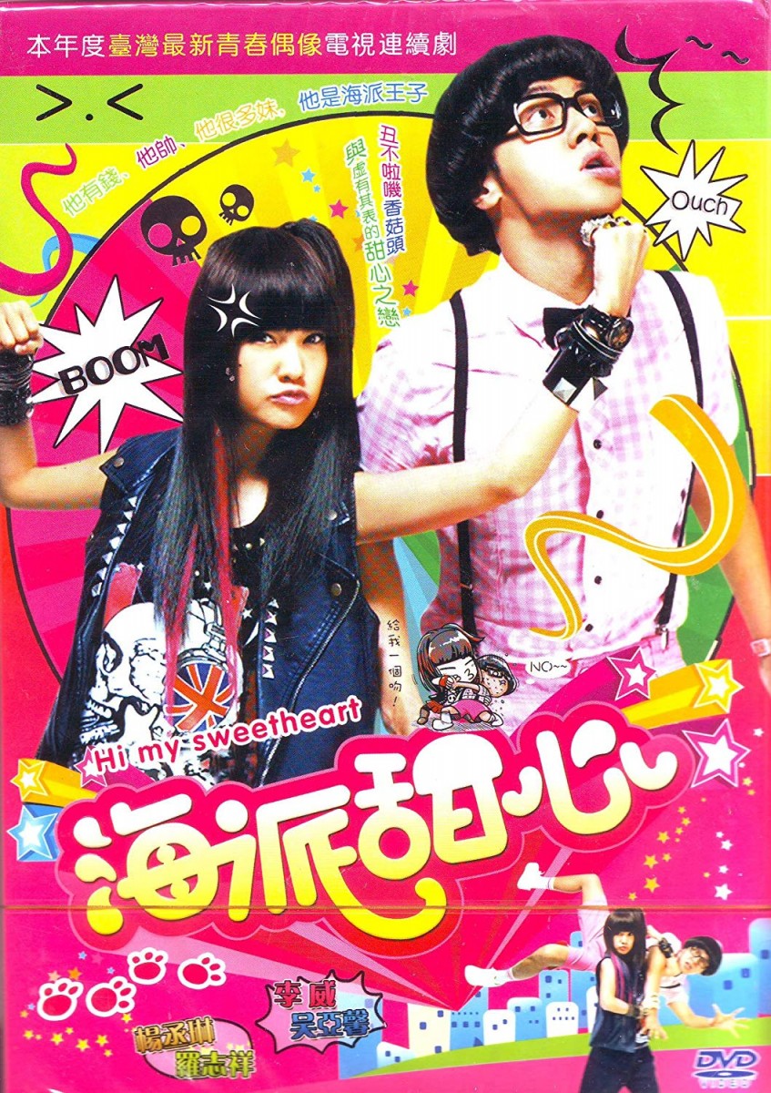 Classic Taiwanese Dramas Every Drama Lover Must Watch