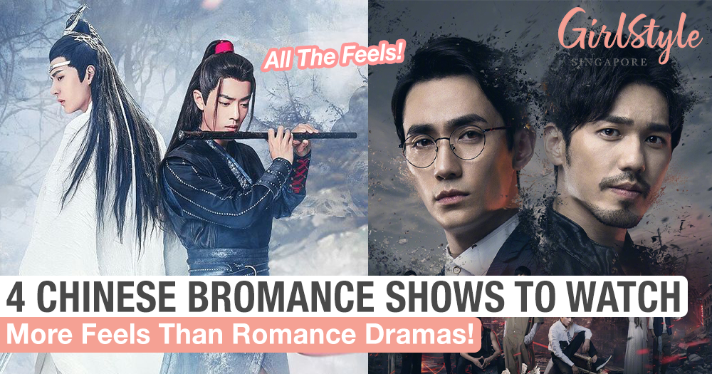10 Latest News About Chinese BL drama series | GirlStyle Singapore