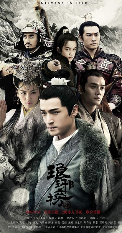 Best Chinese Bromance Dramas Adapted From BL Novels
