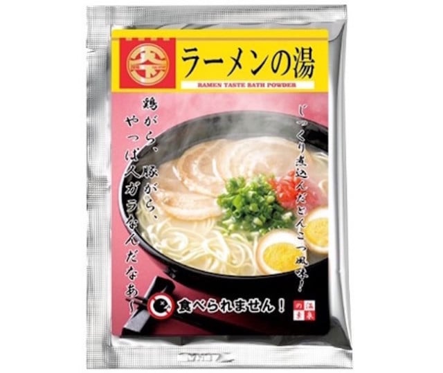 Bathe In Ramen Broth, Oden & More With Bath Powder From Japan