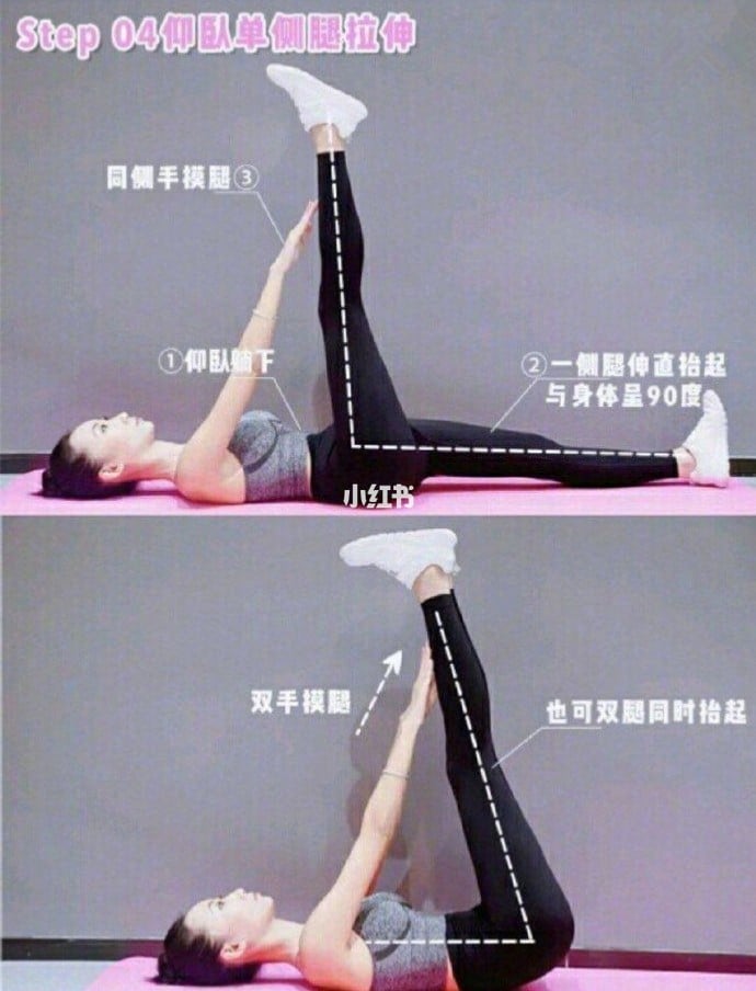 Easy Home Workout: Slim Bulky Calf Muscles With Stretching Exercises