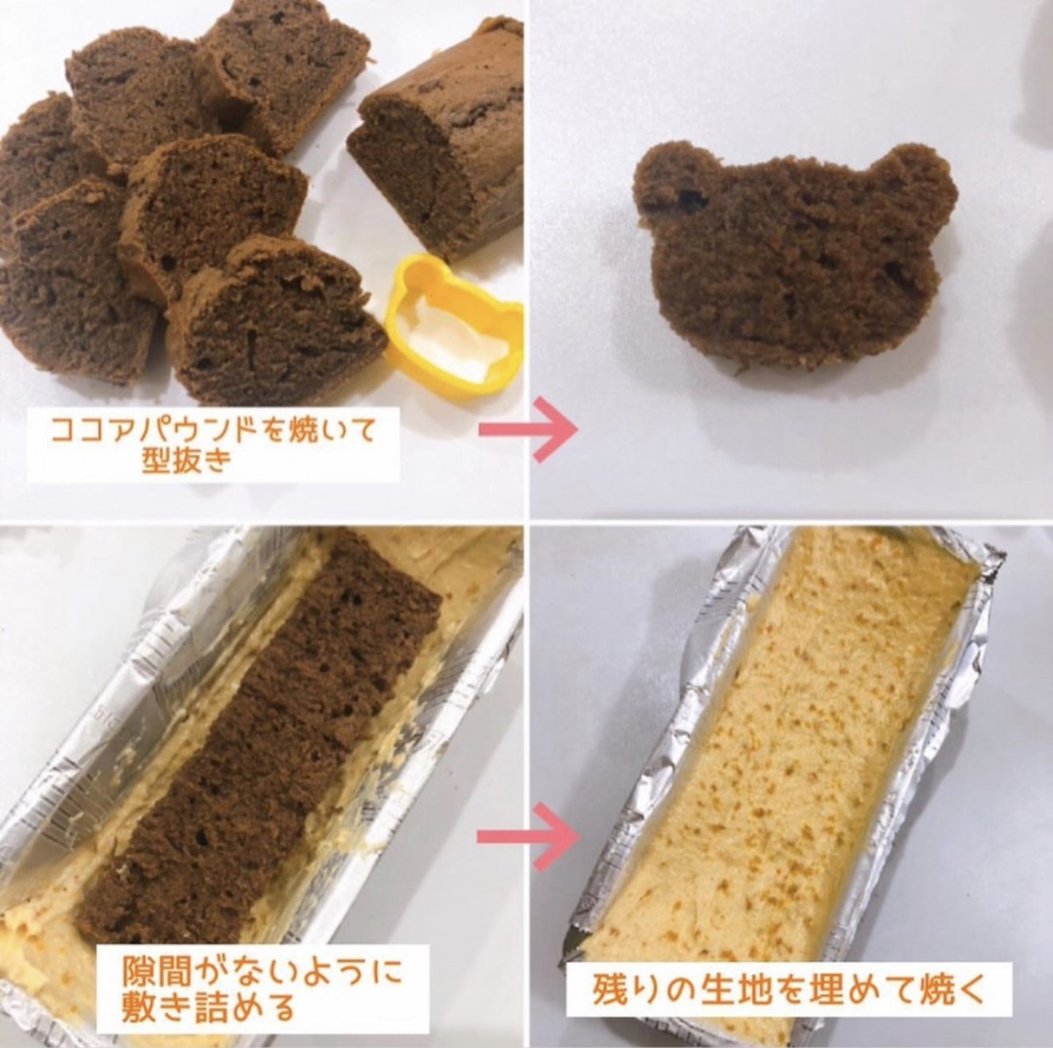 Rilakkuma Recipe: Make These Cute Insta-worthy Rilakkuma Snacks