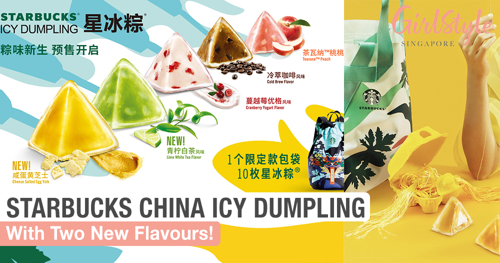 Starbucks China Icy Dumpling With Two New Flavours!