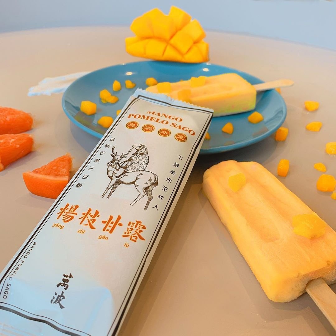 Mango Pomelo Sago Ice Cream Launches In Taiwan's 7-Eleven