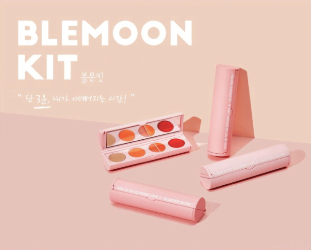 Blessed Moon Compact 5-in-1 Korean Makeup Kit!