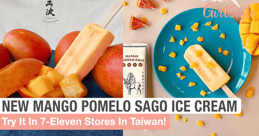 Mango Pomelo Sago Ice Cream Launches In Taiwan's 7-Eleven | GirlStyle ...