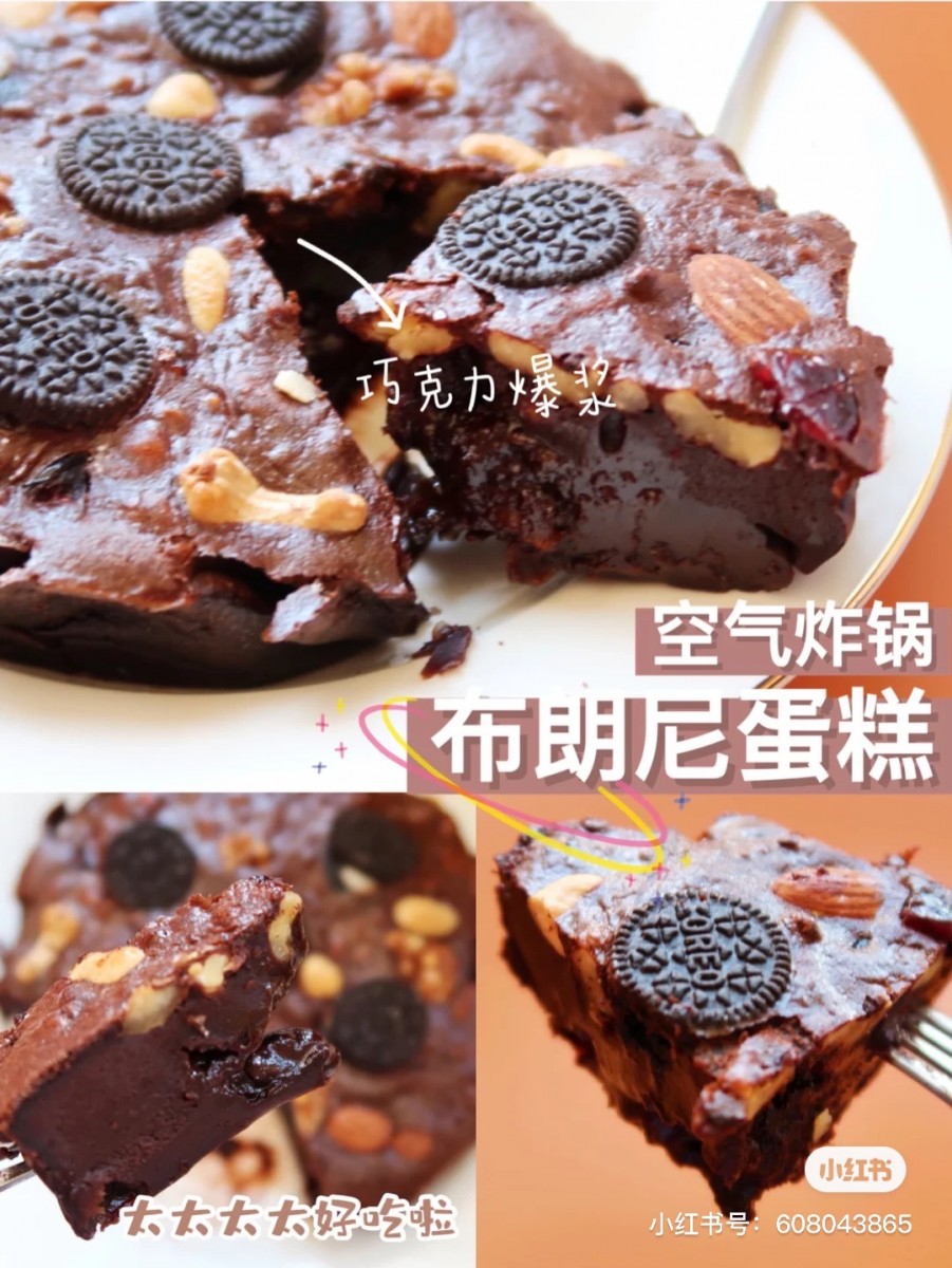 Easy-To-Make Oreo Brownie Cake Using Just An Air Fryer | GirlStyle ...