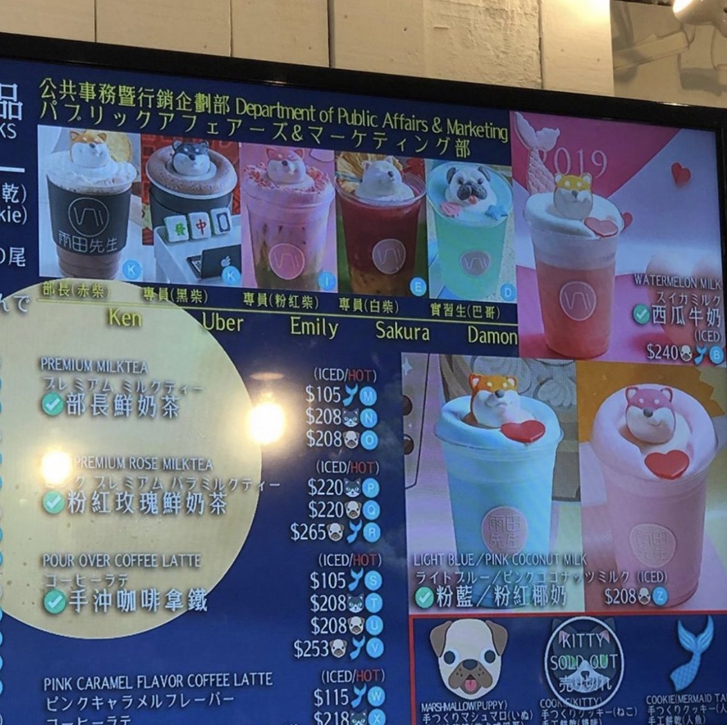 Travelling: Adorable Shiba Inu Drinks Available In Taiwan Cafe