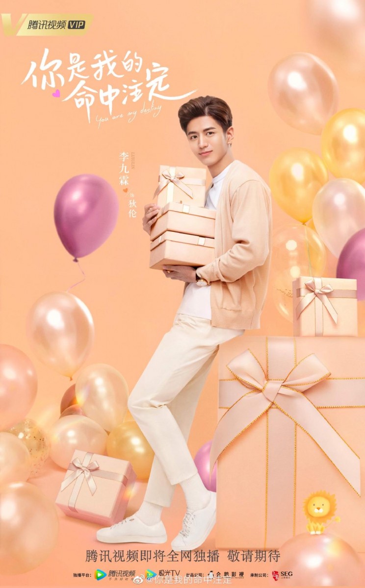 China's Remake Of Hit Drama "Fated To Love You" Releases Posters