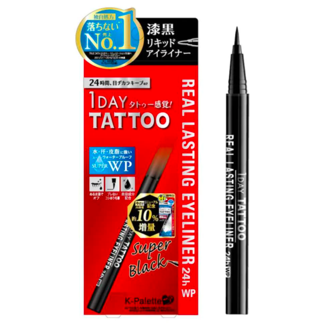 Best Japanese Makeup Products In Singapore For A Cute & Natural Look