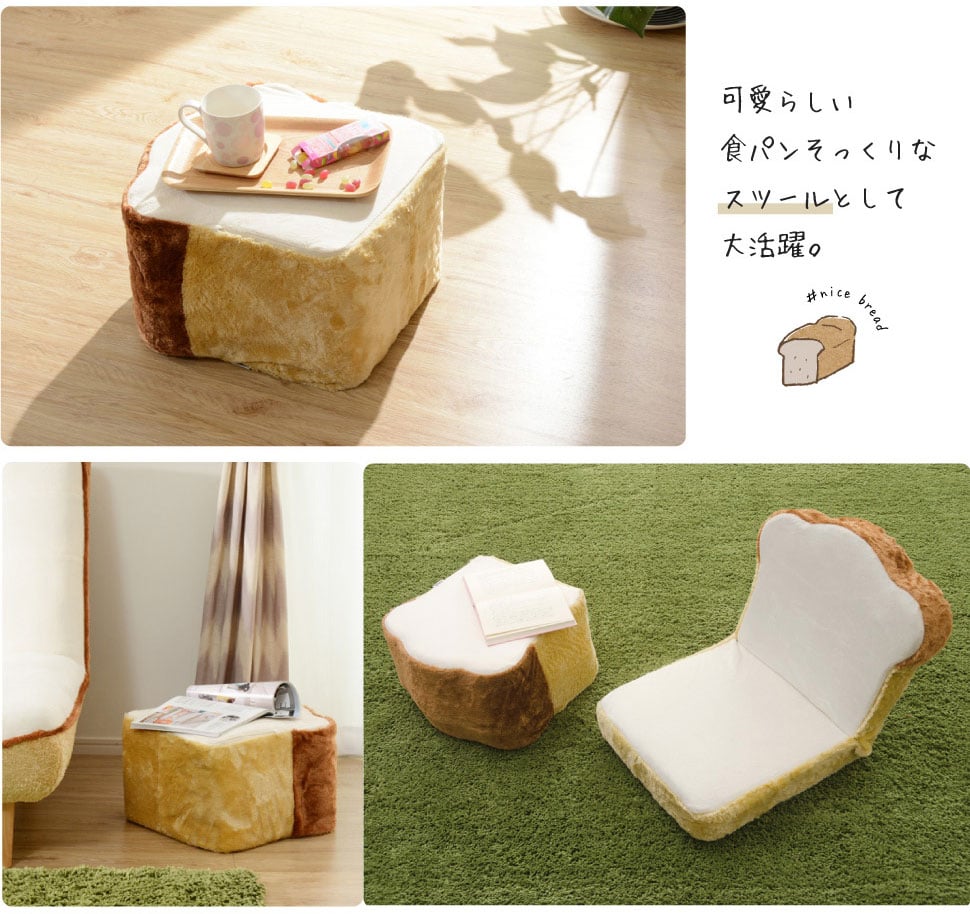 Toast Seat Cushions Combine Into Loaf Of Bread To Save Space In Small Homes