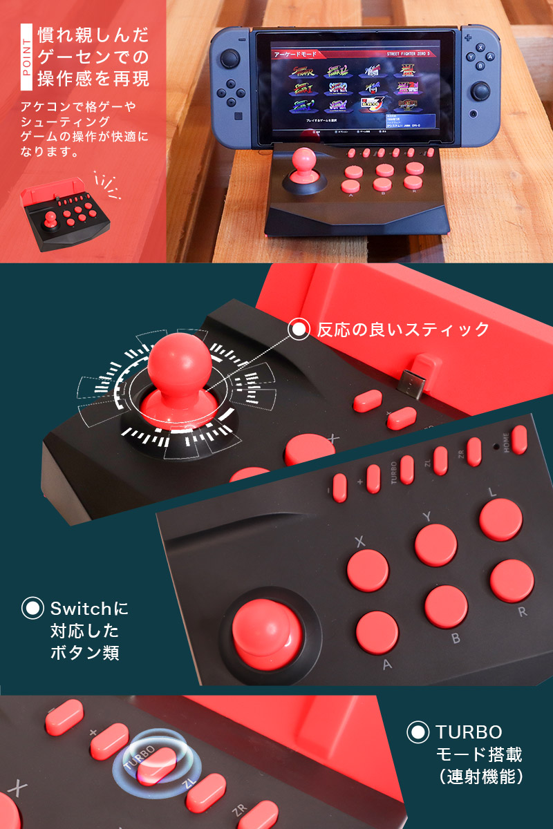 This Nintendo Switch Arcade-Style Controller Makes Gaming More Fun