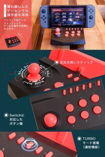 This Nintendo Switch Arcade-Style Controller Makes Gaming More Fun