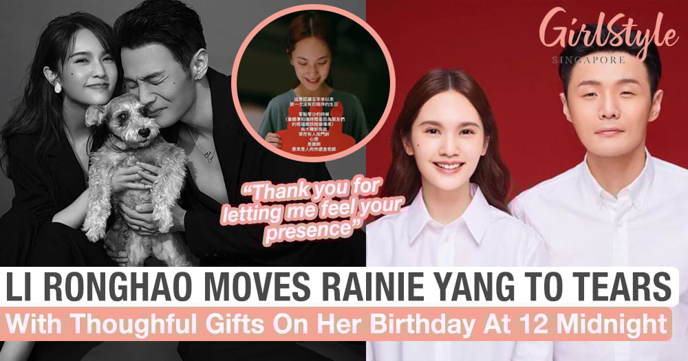 10 Latest News About li ronghao | GirlStyle Singapore
