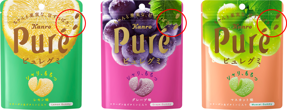 Adorable New Puré Pikachu Gummies In Tropical & Soda Flavours!