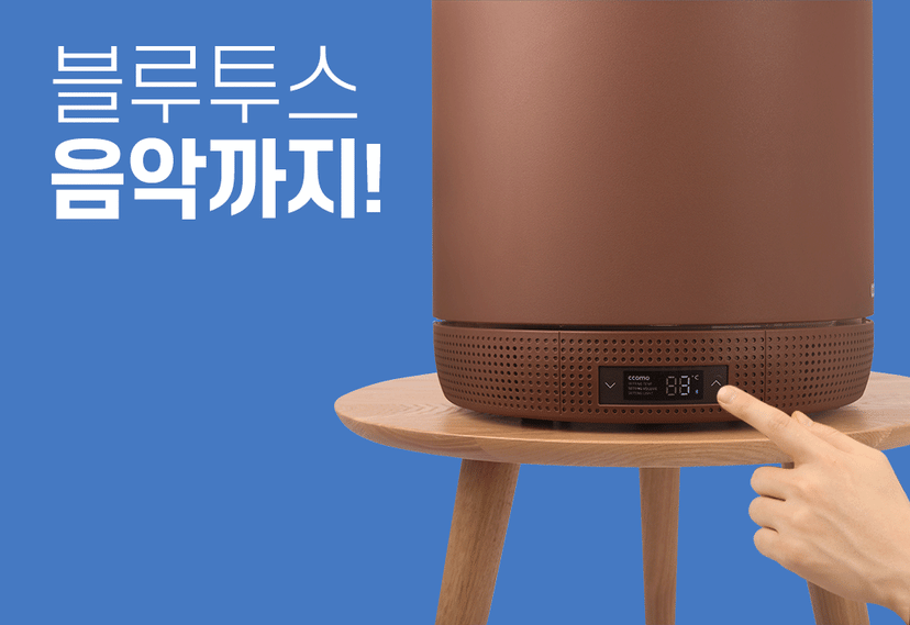 LINE FRIENDS Refrigerators Let You Play Music & Keep Drinks Cool