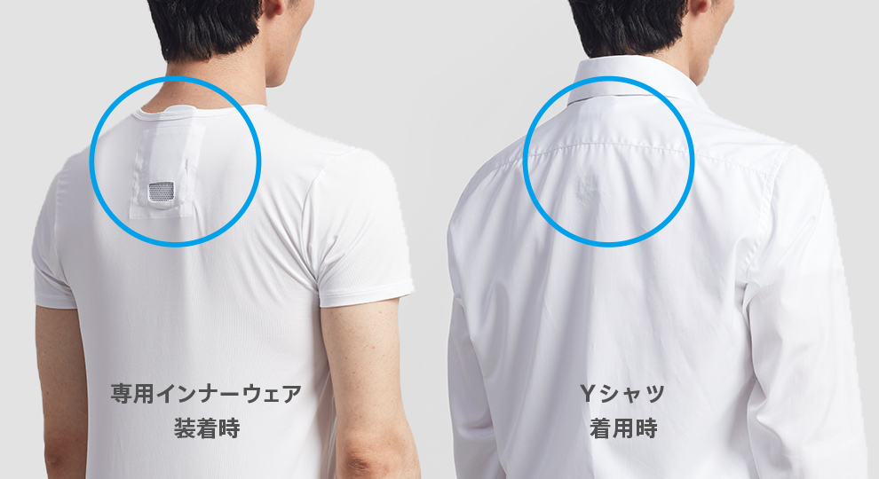 Sony Reon Pocket: Wearable Aircon To Keep You Cool In Singapore