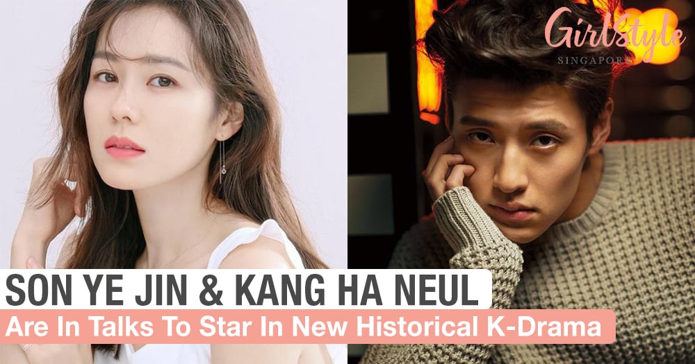 Ha Yeon Soo E Kang Ha Neul
