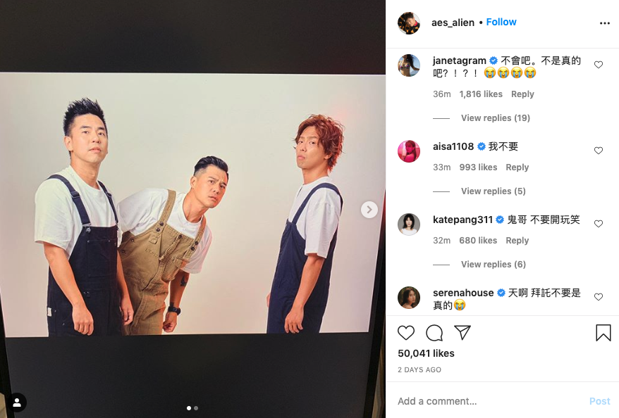 Taiwanese Singer-Actor Alien Huang Passes Away At 36